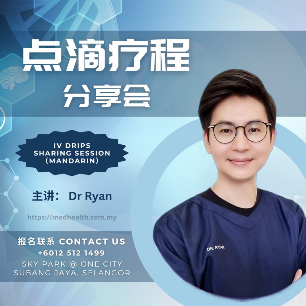 IV Drip Treatment - Online Sharing Session