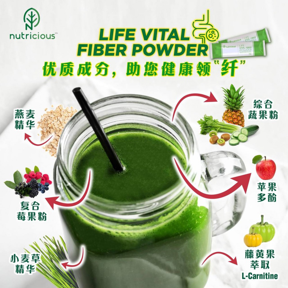 Life Vital Fiber Powder - Enhance Digestive Health, Manage Weight | Buy Now