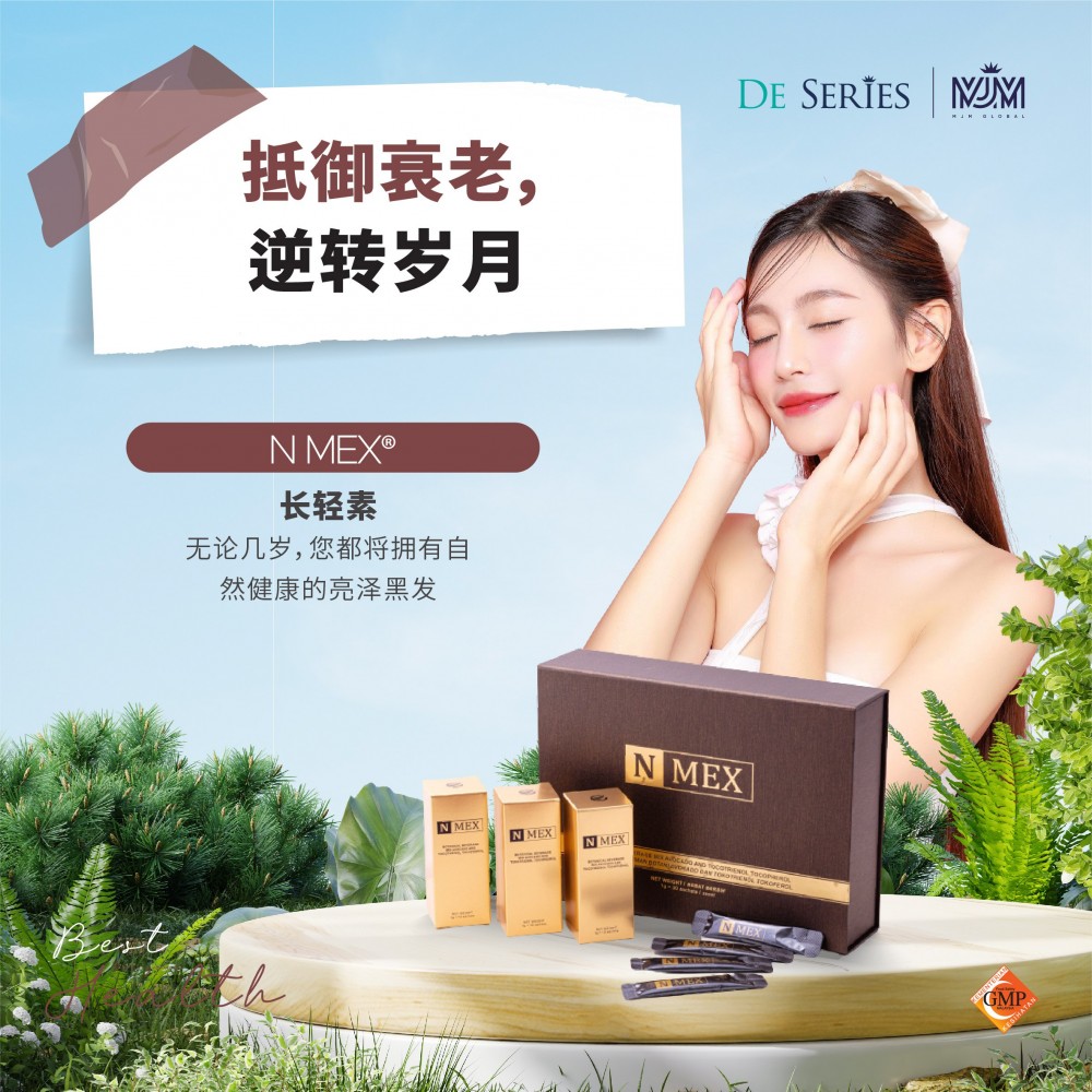 N MEX NMN 200mg Supplement
