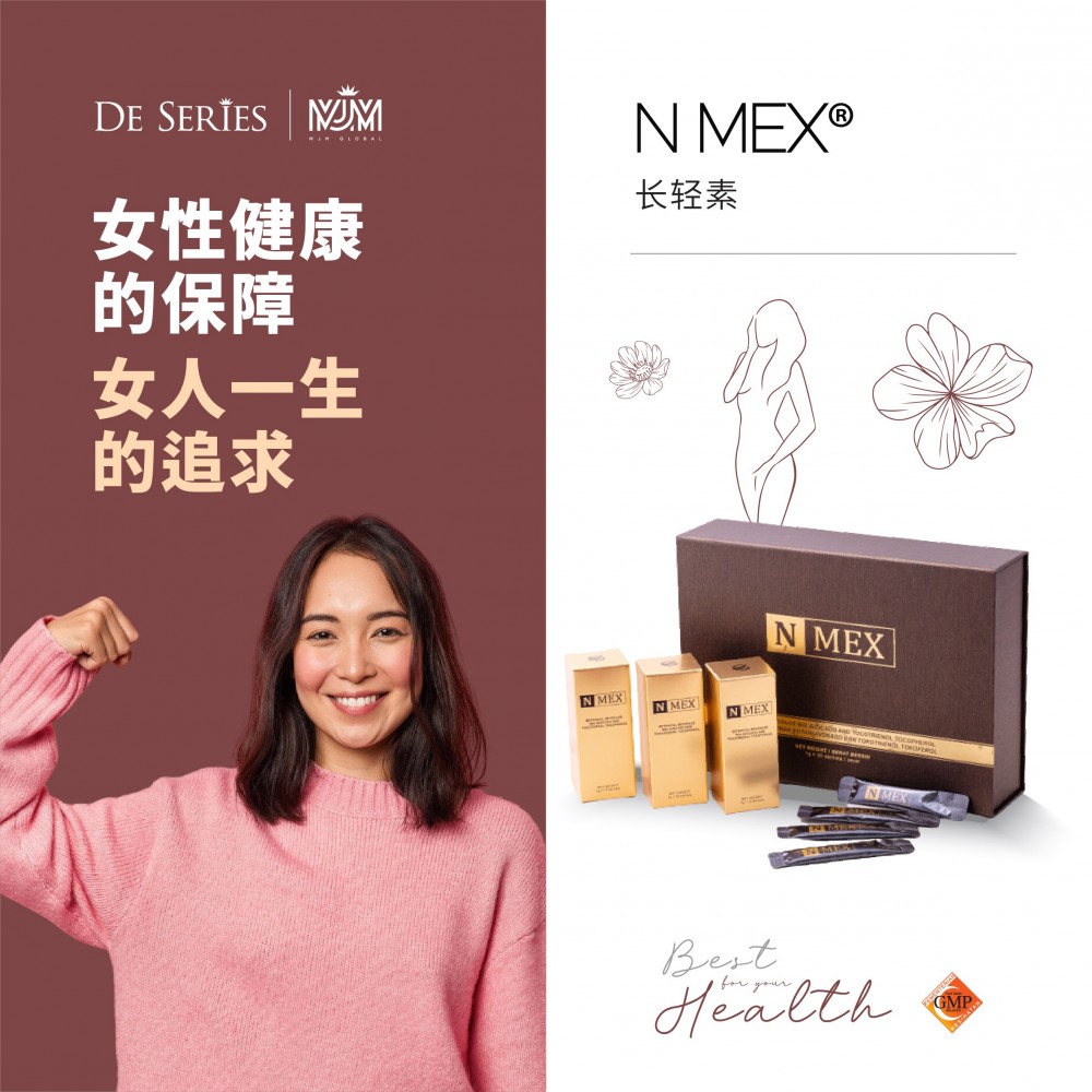N MEX NMN 200mg Supplement